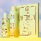 Pixi Beauty SunTreats
